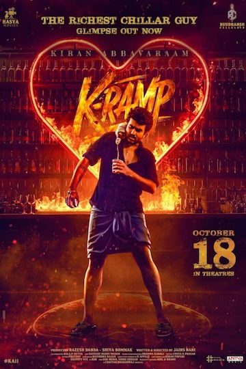 Plano, TX Movie Theater | Studio Movie Grill